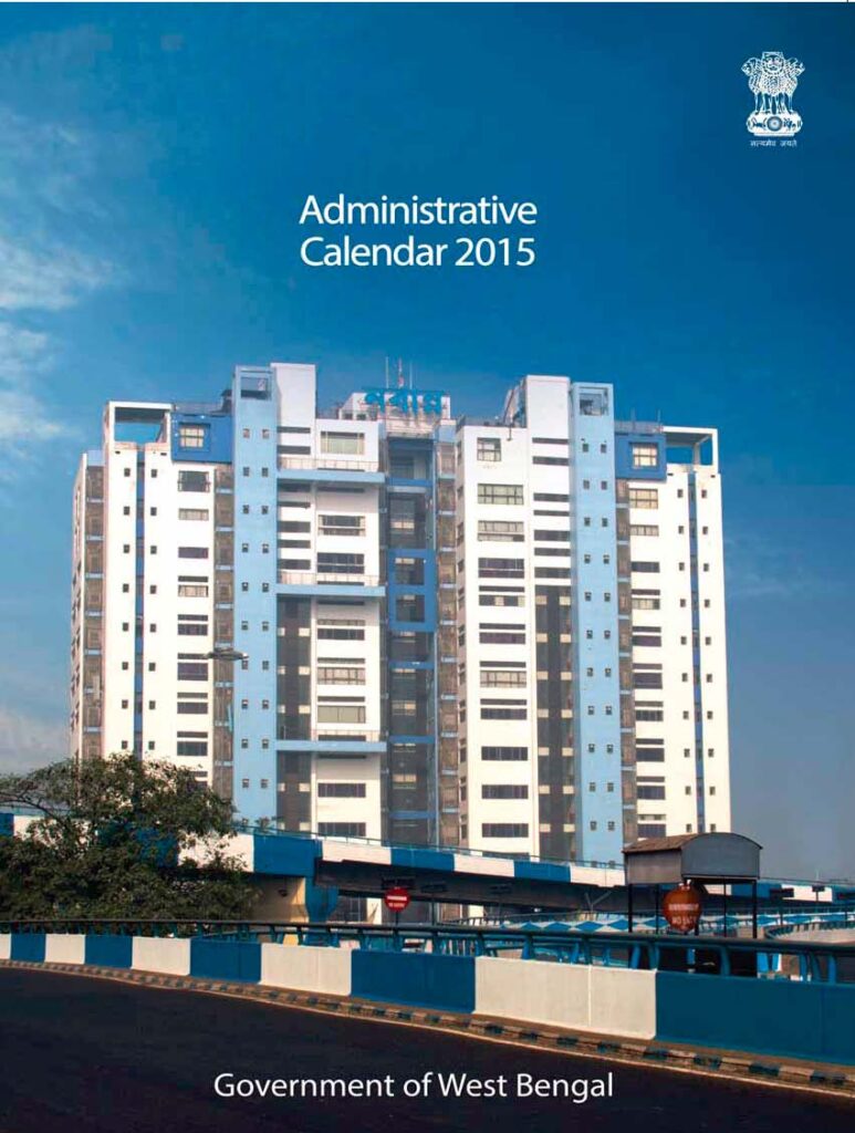 West Bengal Government Administrative Calendar, 2015 – WBXPress